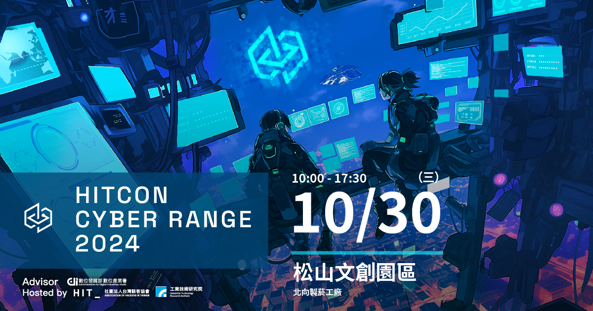 HITCON Cyber Range 2024